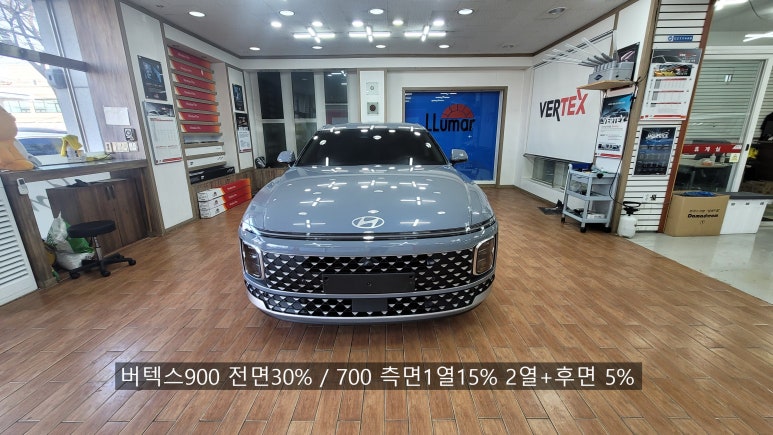 [ 인천 신차패키지 ] 디올뉴그랜저 HEV GN7 트랜스미션블루펄 색상 버텍스900700 신차패키지 by 루마버텍스 인천서구청점 : 네이버 블로그