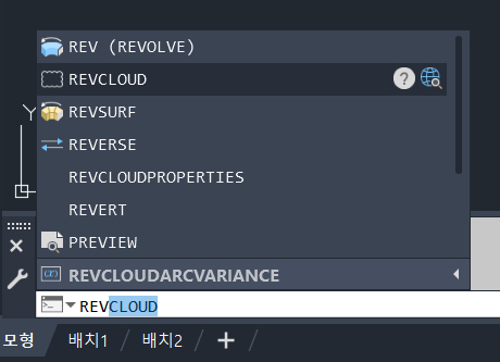 [AutoCAD] 오토캐드 구름모양 만들기(REVCLOUD) : 네이버 블로그