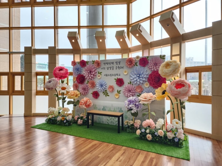 졸업식 포토존 설치 서울도림초등학교 네이버 블로그