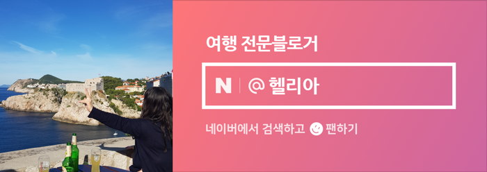 리스보아카드 Vs 비바비아젬 리스본 교통권 구매 가격 사는 곳 네이버 블로그