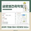큐넷 장소변경하는 방법 알기쉽게 설명해 드려요 네이버 블로그
