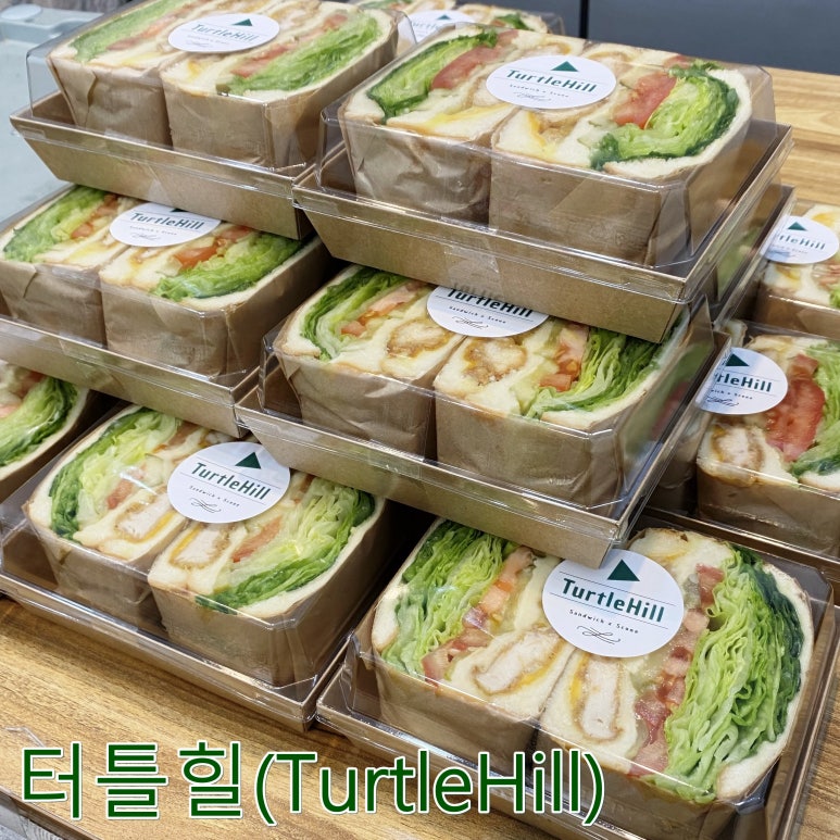 터틀힐 서울 노원 샌드위치 단체주문 픽업 14세트 네이버 블로그