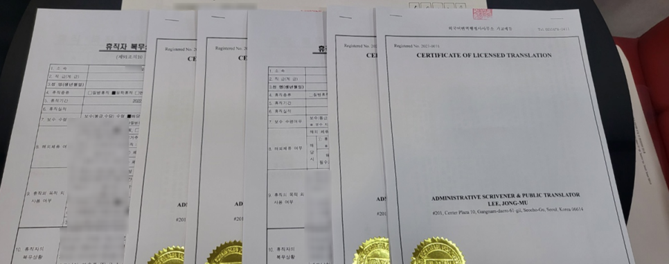 23년 14분기 공무원유학휴직자 복무상황신고 준비를 시작합니다 경찰군인소방군무원행정직공무원 네이버 블로그