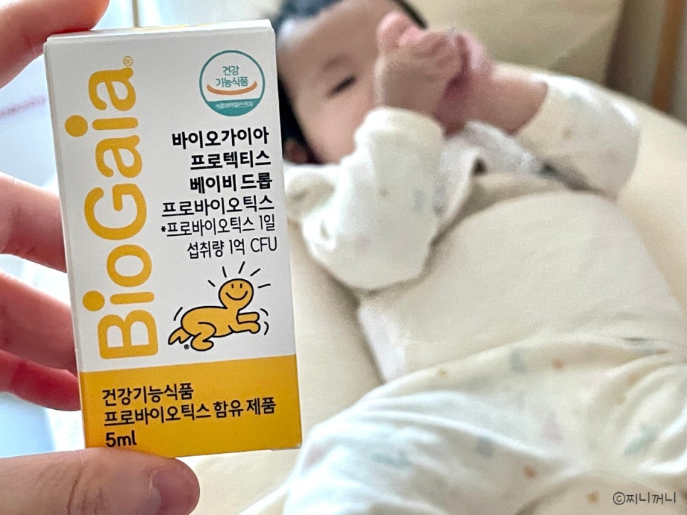 바이오가이아 신생아 유산균 비타민d 이지드롭 베이비드롭 차이 네이버 블로그