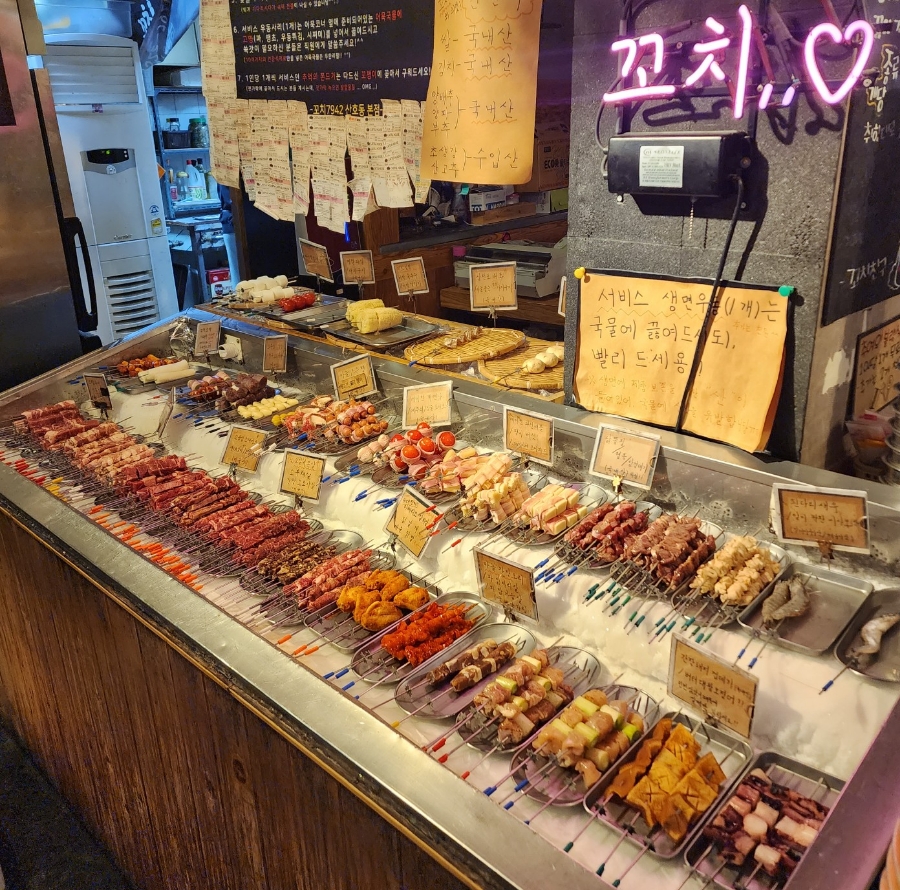 마산 산호동 맛집 골라먹는 꼬치맛집 꼬치7942 산호동 술집 네이버 블로그