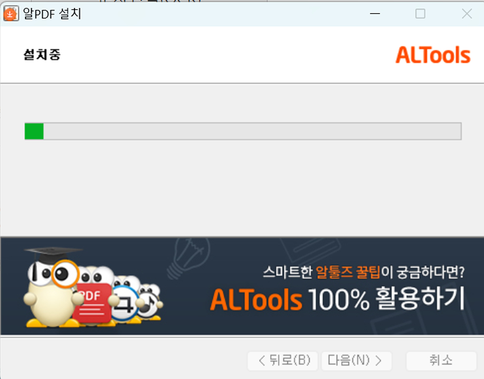 알 PDF 회전 돌리기 방법 완벽하게 만들어 저장하는 법 : 네이버 블로그