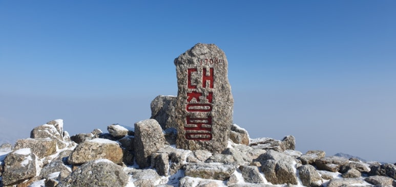 설악산 당일 등산코스 한계령~백담사 코스설악산 설경 산행 네이버 블로그