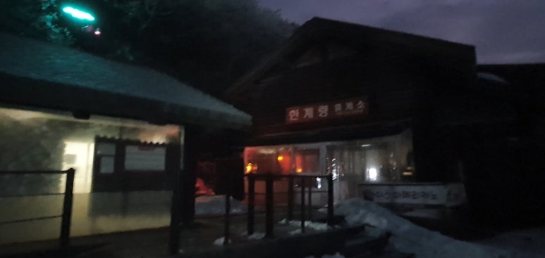 설악산 당일 등산코스 한계령~백담사 코스설악산 설경 산행 네이버 블로그