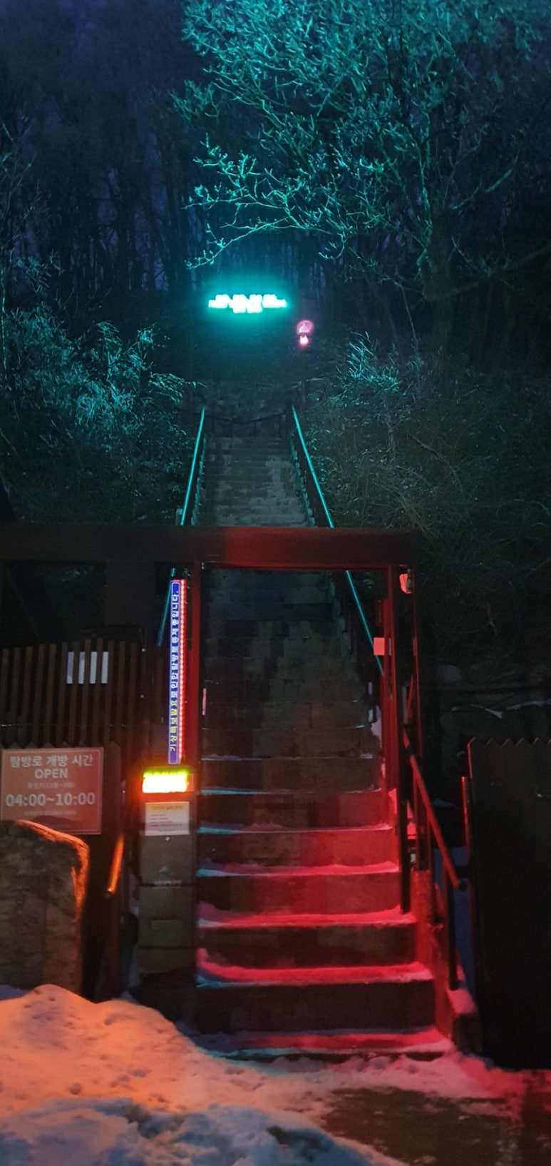 설악산 당일 등산코스 한계령~백담사 코스설악산 설경 산행 네이버 블로그
