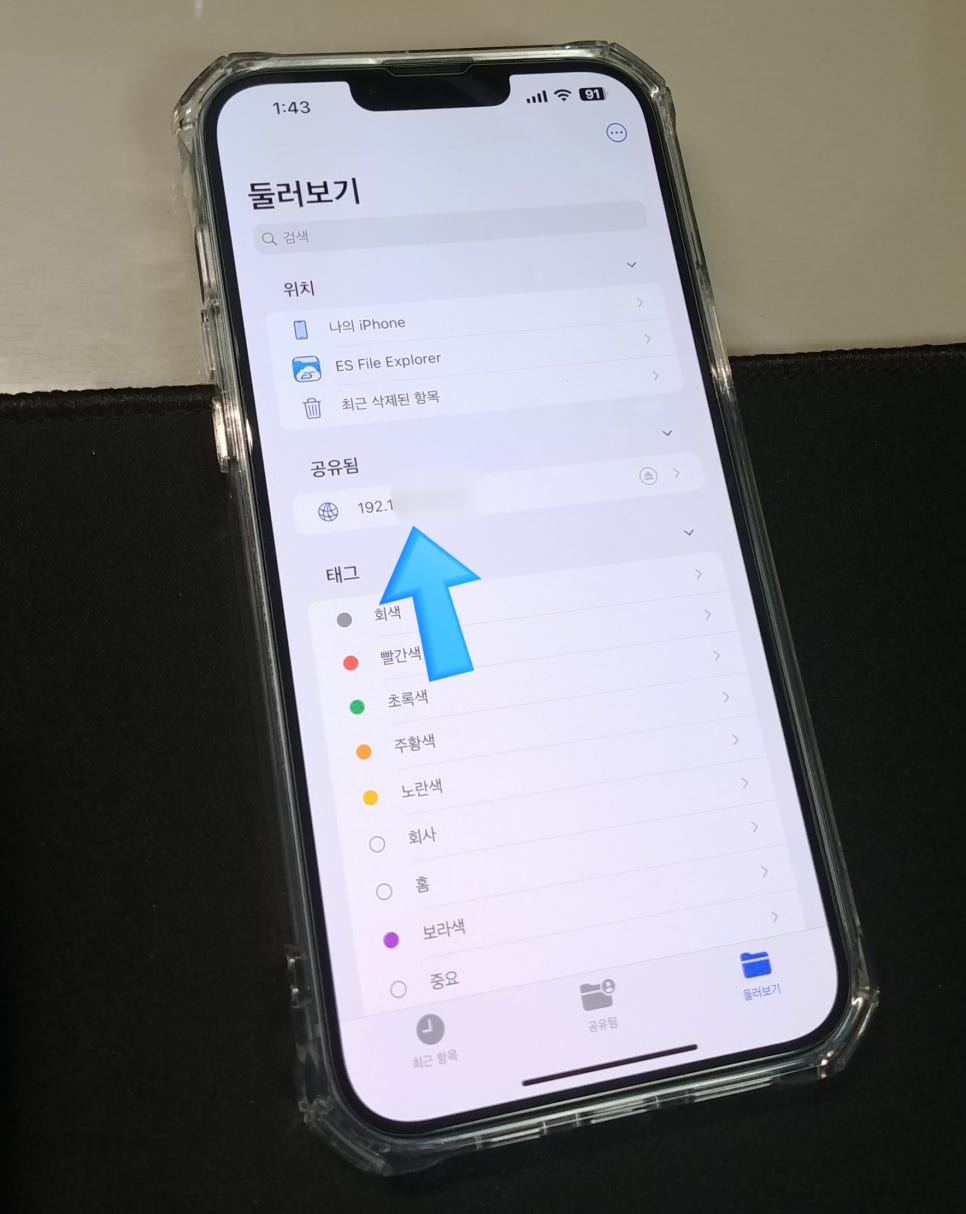 LG U+ WIFI 6 공유기 성능 테스트 (GAPM-7500) : 네이버 블로그