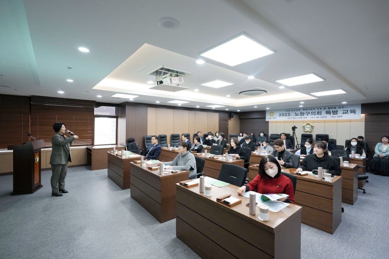 시사프리신문 노원구의회 의정활동 강화를 위한 2023년 직무 교육 실시