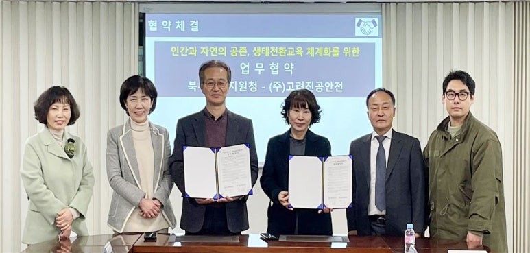 시사프리신문 북부교육지원청 자연과 인간의 공존 탄소 줄이기 현장 접목