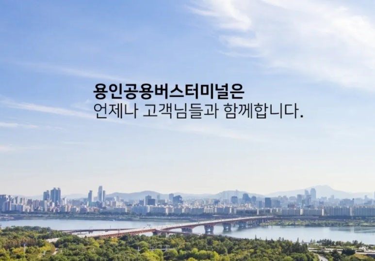 [공항버스] 광교에서 김포공항 버스시간표 : 네이버 블로그
