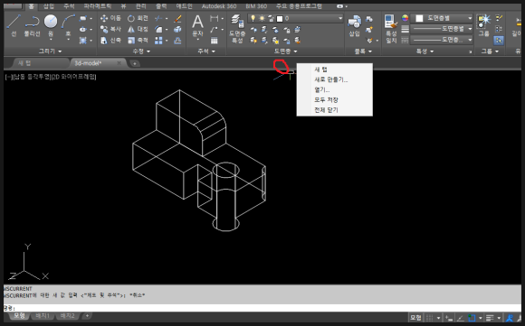 오토캐드 최신버전 인터페이스의 도구막대(TOOLBAR)꺼내는 방법 : 네이버 포스트