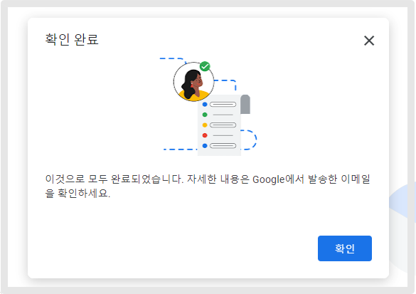 구글 개발자 계정 비즈니스 계정 만들기 스윙 도우미