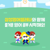 초등영어 반짝반짝 빛나는 영어 첫 시작을 응원해요 네이버 블로그
