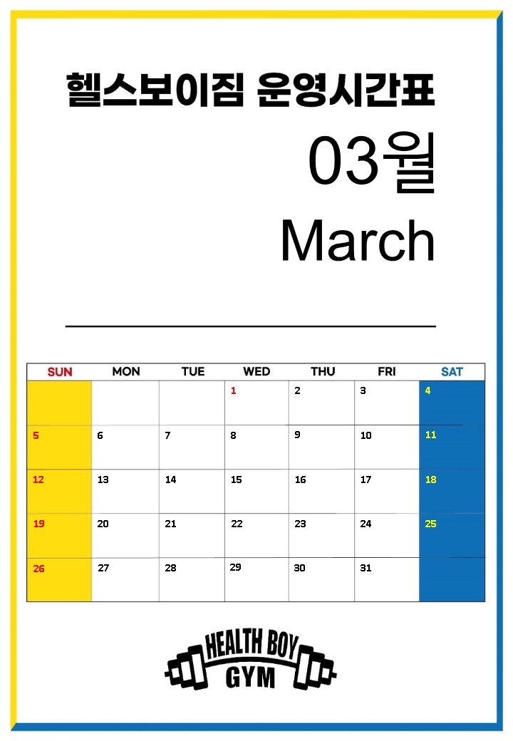 을지로3가 헬스장명동 헬스 역세권 헬스장을 찾고 계시나요 네이버 블로그