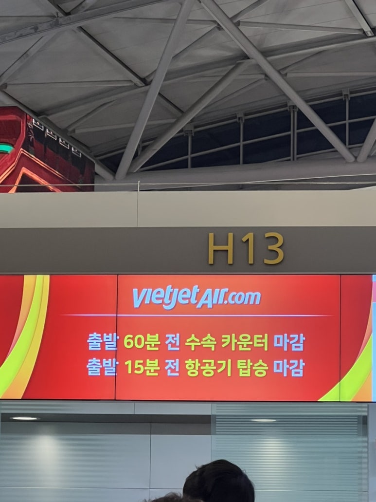 Vietnam 달랏인천공항에서 리엔크엉공항공항에서시내로로컬식당달랏마사지달랏환전리엔호아베이커리달랏야시장 네이버 블로그