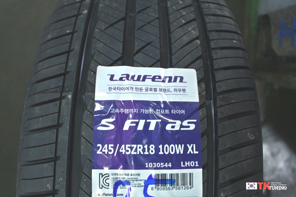 한국 라우펜 타이어 S FIT AS(245 45 18) 가성비 끝판왕이 떴다!! : 네이버 블로그