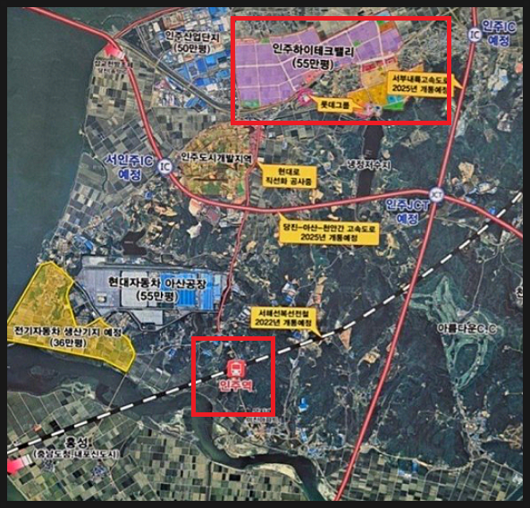 아산 인주역2024년 12월 개통 아산 인주면 문방리토지아산 인주면 신성리토지아산부동산아산 인주역 개통수혜지아산