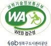 시사프리신문 성북구도시관리공단 홈페이지 5년 연속 웹 접근성 고품질 인증 획득
