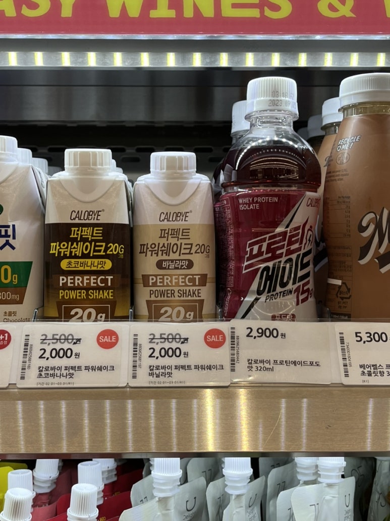 올리브영 강남우성점 드럭스토어 후기 네이버 블로그
