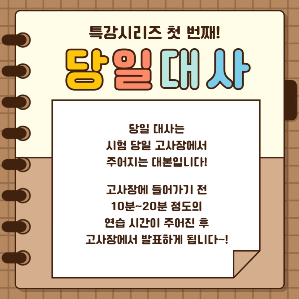필름메이커스 커뮤니티 강남연기학원연기학원특강 악어연기학원 특강 시리즈