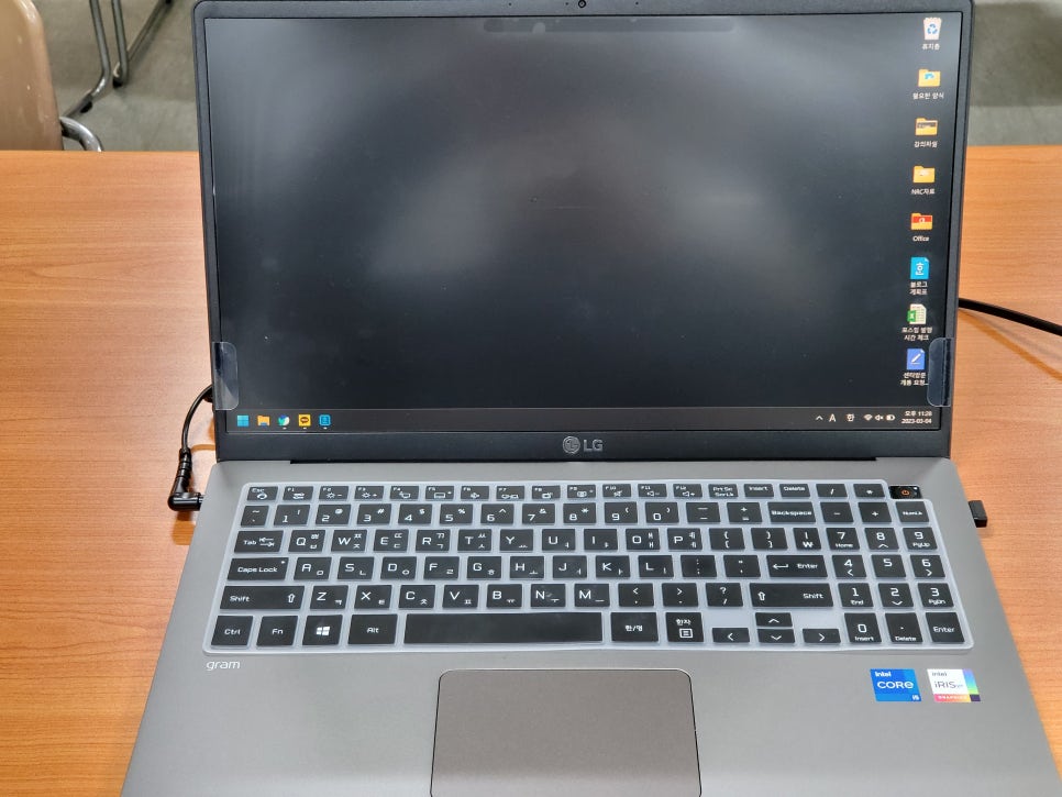 LG그램 노트북 배터리 충전 제한 80%로 설정하기 : 네이버 블로그