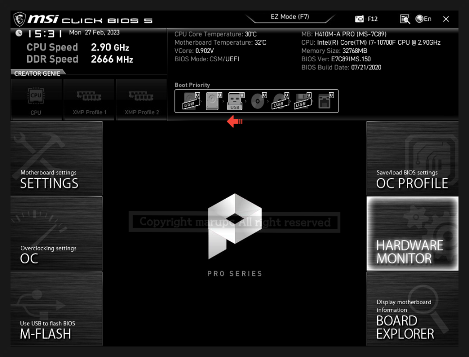 Usb를 이용한 윈도우11 설치 방법 Msi Asus 메인보드 Bios 부팅 순서 설정 바꾸기 네이버 블로그