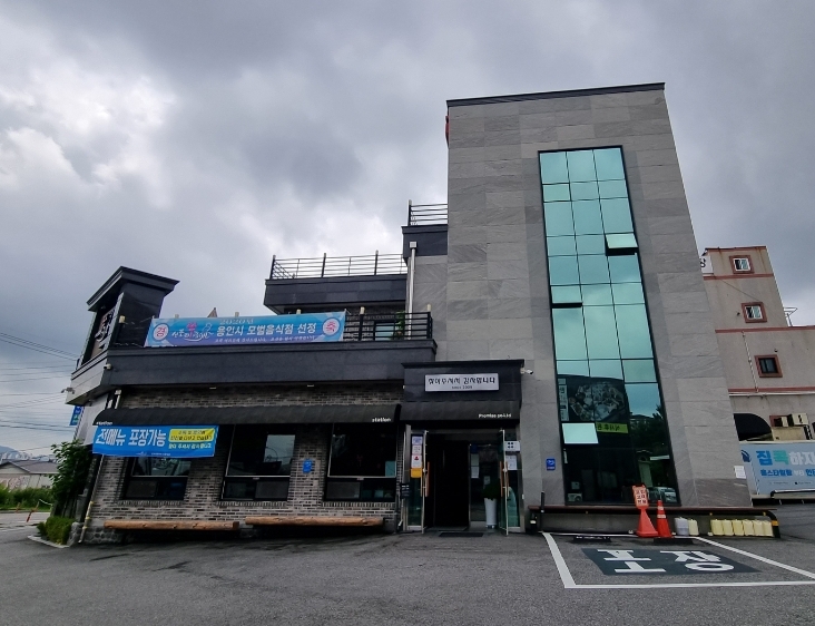 모르면 손해 [경기도 맛집 BEST 10] 맛은 확실하게 보장하는 경기 맛집 모음 : 네이버 블로그