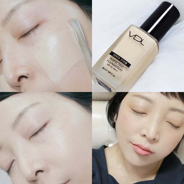 vdl 커버스테인 퍼펙팅 파운데이션 v02 내돈내산! 건성피부 후기 : 네이버 블로그