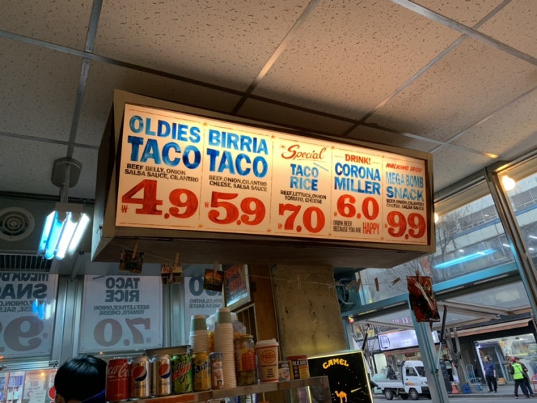 을지로 맛집 올디스 타코 힙지로 분위기와 이국적인 타코 맛집 네이버 블로그
