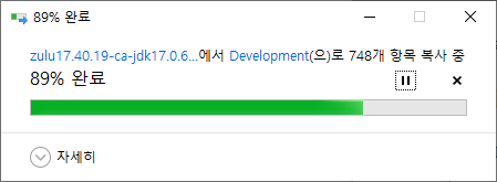 Zulu OpenJDK 다운로드 : 네이버 블로그