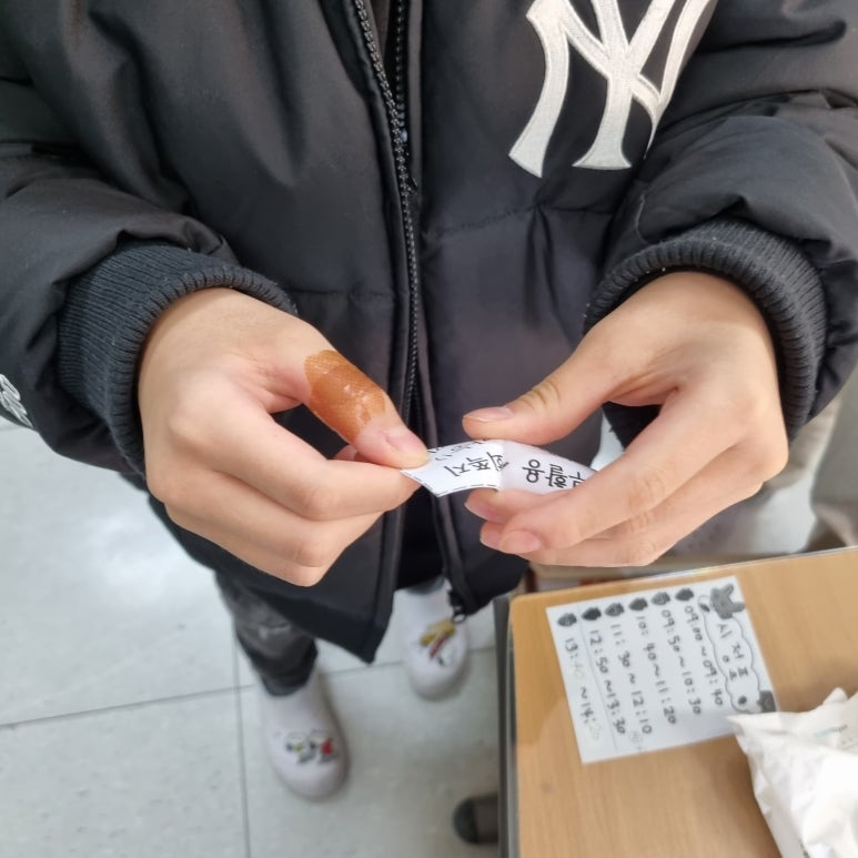 초등학교사회공부 4학년사회 1단원 방위표 동서남북놀이자료 공유 네이버 블로그