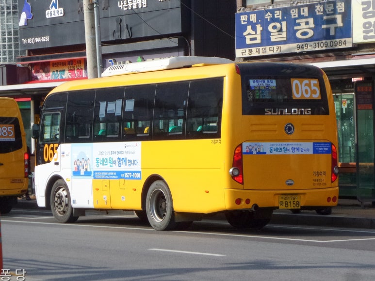기흥여객 065번 듀에고 CT DIESEL 14(8158) : 네이버 블로그