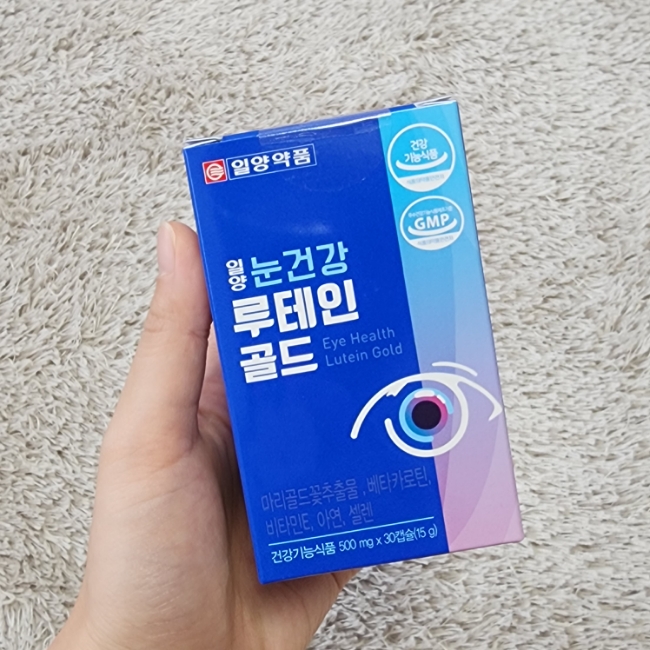 일양 눈건강 루테인골드 마리골드꽃추출물 함유된 눈영양제 추천 네이버 블로그