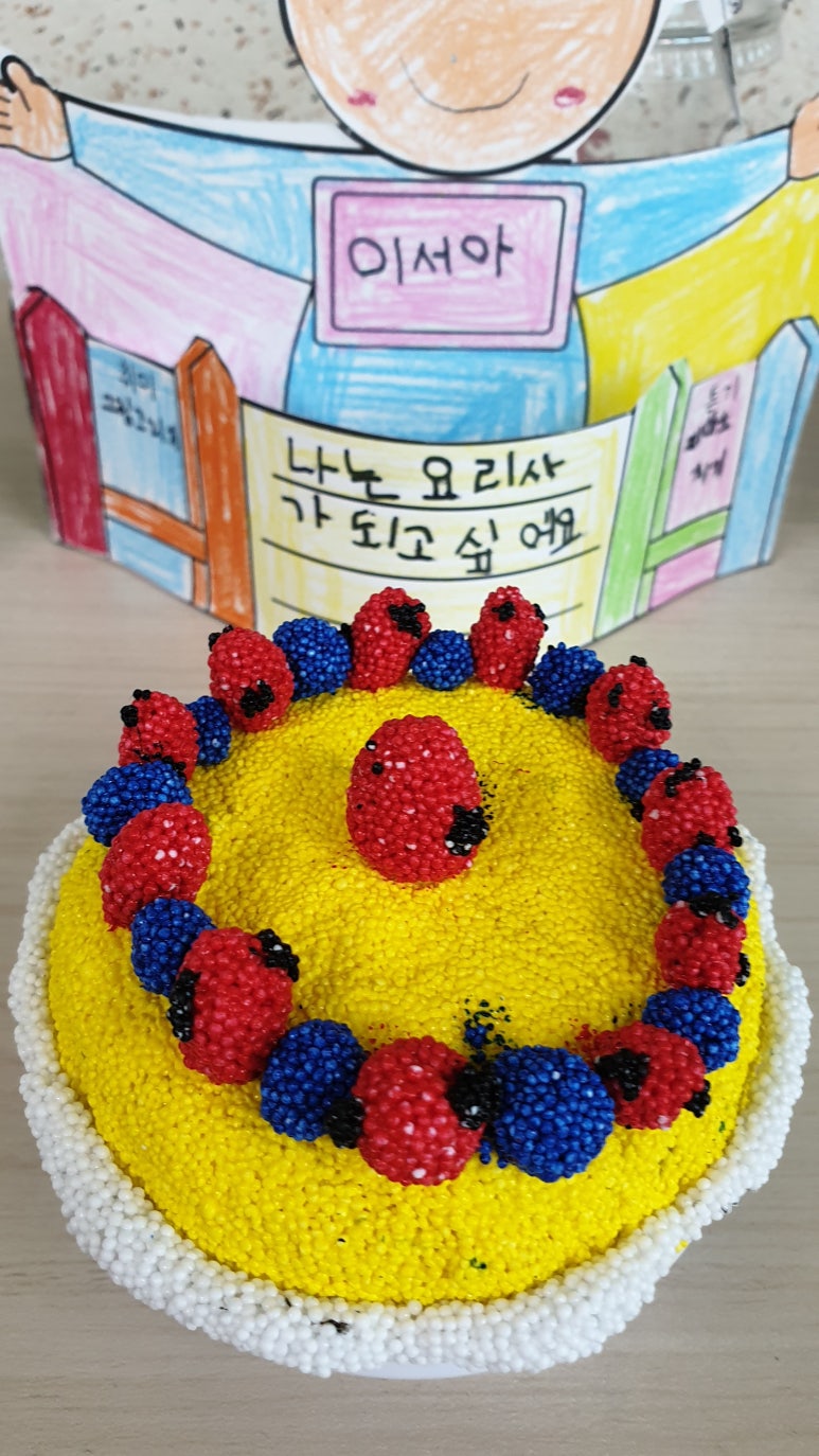 오르골 폼클레이 방문체험학습 : 네이버 블로그