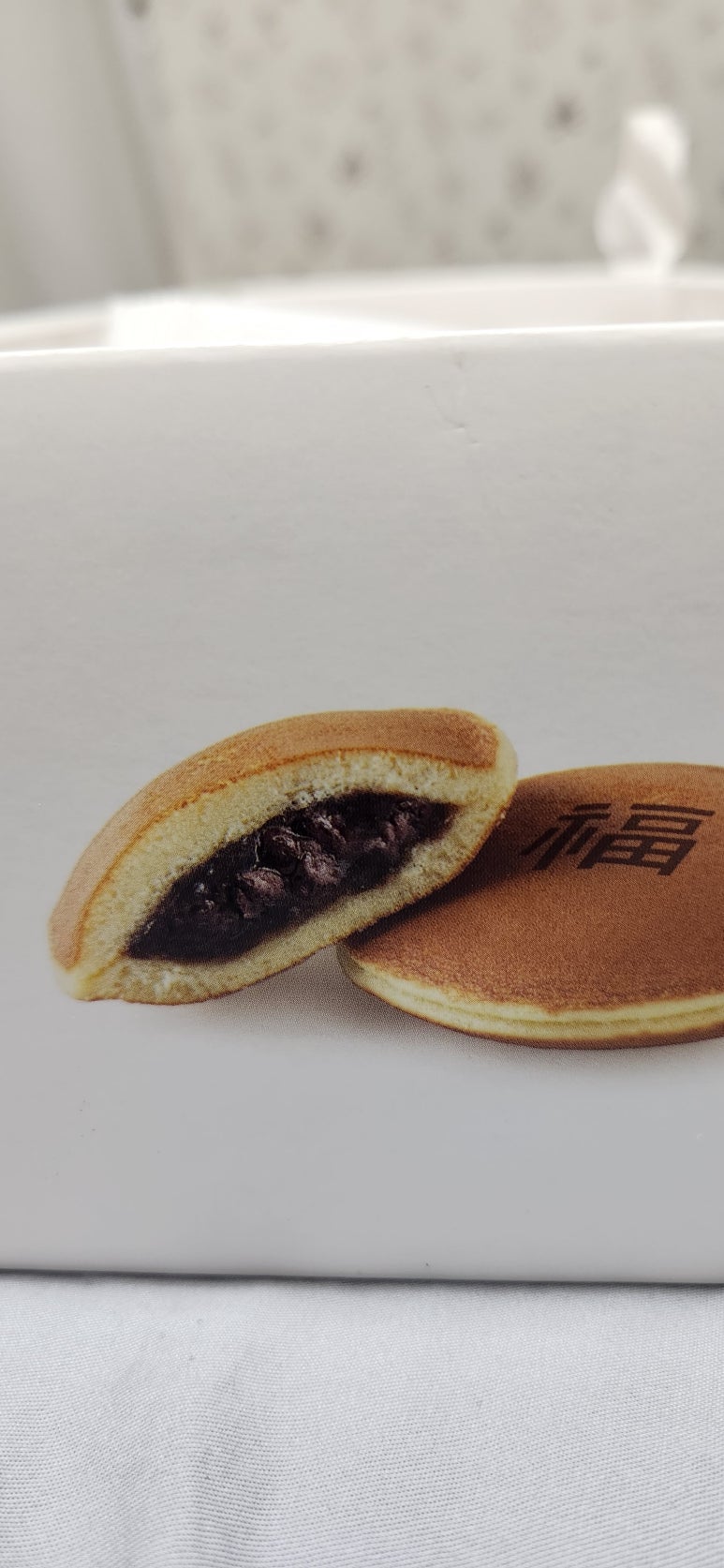 파리바게뜨 만월빵 파리바게트 만월빵부드럽고 촉촉한 팥빵파리바게뜨 선물 추천내돈내산 네이버 블로그