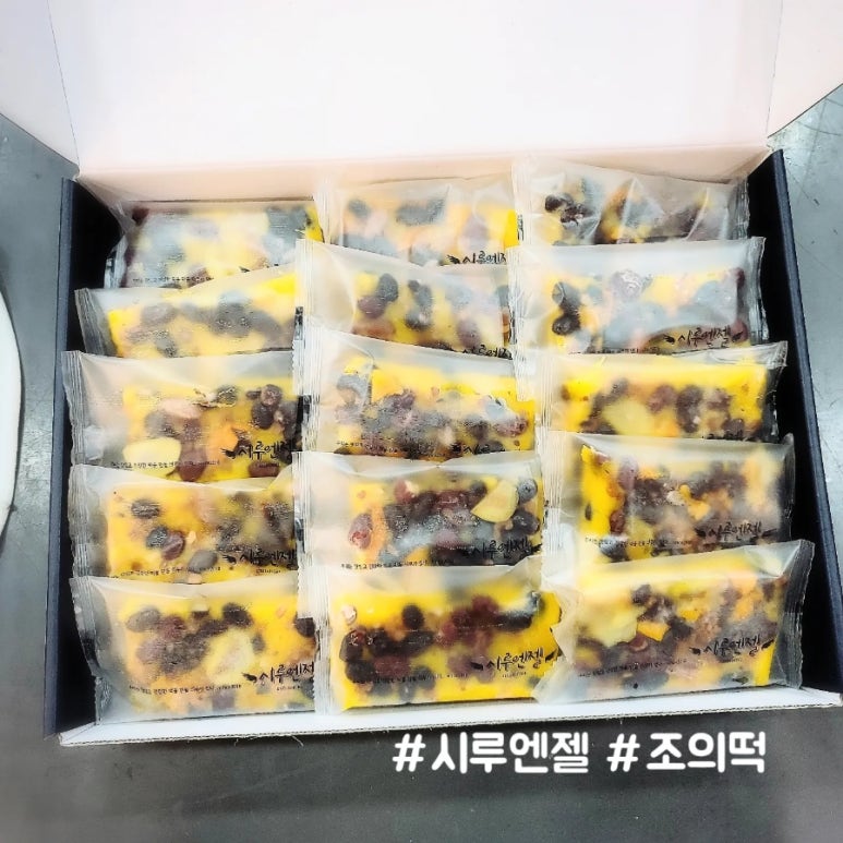울산떡집시루엔젤 조의답례떡 네이버 블로그