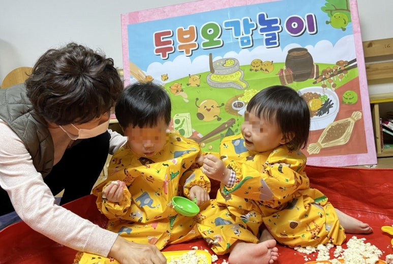두부 오감놀이 활동 네이버 블로그
