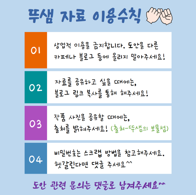 봄 환경구성 꿀벌 가랜드 벌집 가랜드 어린이집 교실 봄 환경판 네이버 블로그