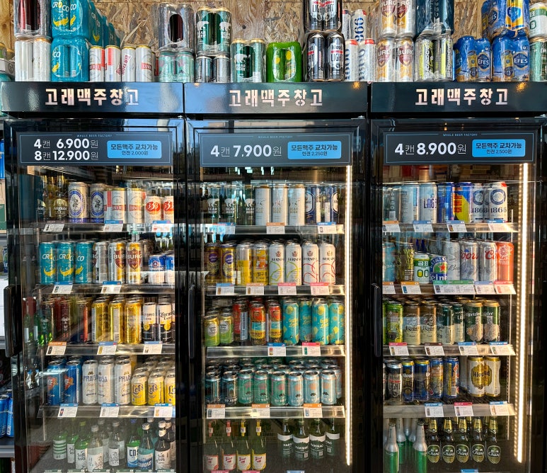 다양한 종류의 술을 저렴하게 고를 수 있는 오산 맥주 와인 위스키 주류백화점 고래맥주창고 오산원동점 네이버 블로그