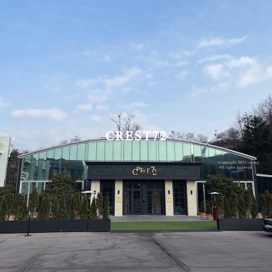 웨딩홀투어 1 23년 하반기 서울 중구 장충동 남산 뷰 크레스트72” 마리에홀 상담후기 네이버 블로그