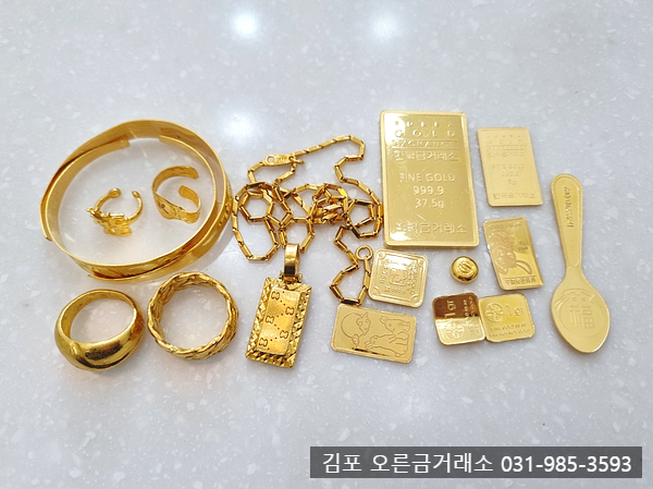 김포 금방 / 금시세 잘 쳐주는 구래동 금거래소 : 네이버 블로그