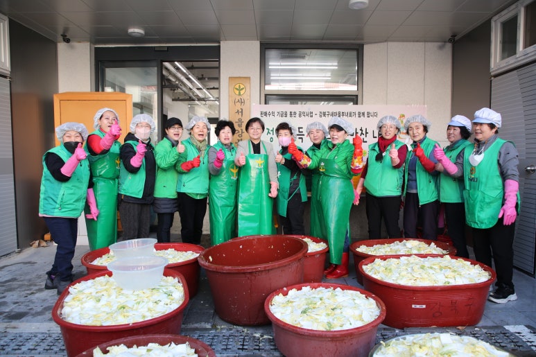시사프리신문 강북구 새마을부녀회 반찬나눔 행사 추진