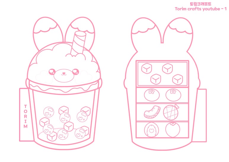 버블티 만들기 종이놀이북/Making bubble tea paper craft/무료도안/Free Printable : 네이버 블로그