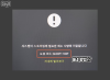 엔비디아 지포스나우 접속 실패 오류 0xc0f1103f 해결 방법 네이버 블로그