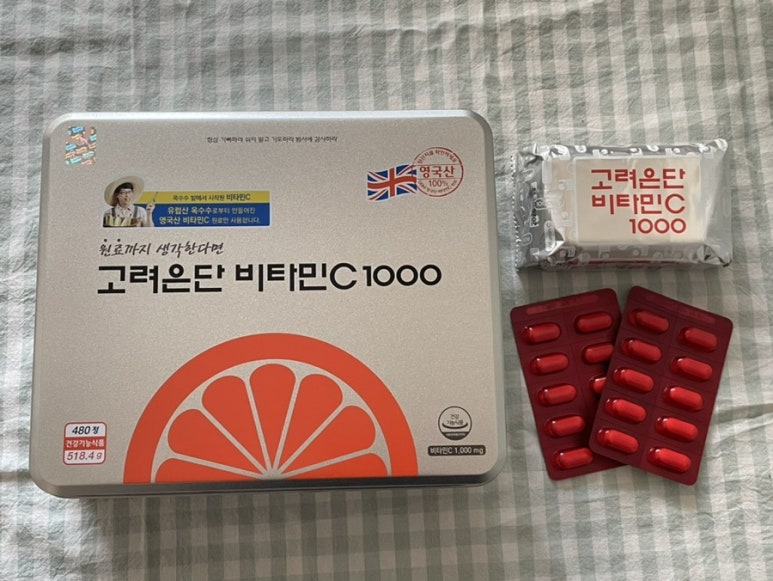 코스트코 구매후기 고려은단 비타민c 1000 리뷰 네이버 블로그