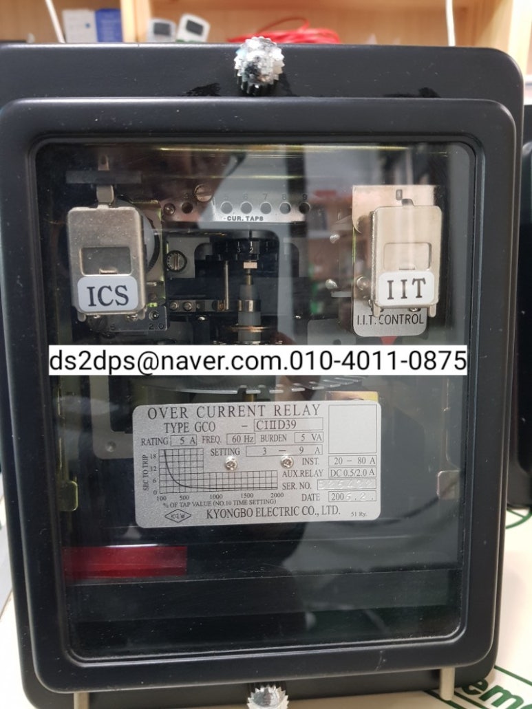 #에이원산전경보전기OCR경보전기GOCR경보전기UVR경보전기계전기 : 네이버 블로그