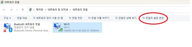 흠 이 페이지에 연결할 수 없습니다 오류 드디어 해결 네이버 블로그